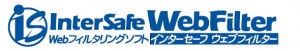 InterSafe WebFilter | 株式会社アール・ベゴ – RBego[ アールベゴ ]